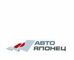 Автомоё (Peter Metalnikov Street No:6, Prikubanskiy City administrative district, mikrorayon imeni Petra Metalnikova), otomobil yedek parçaları  Krasnodar'dan