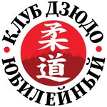 Yubileiny (Ulofa Palme Street No:5с2), spor kulüpleri  Moskova'dan
