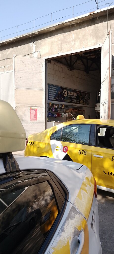 Otomobil servisi Автосервис эконом, Moskova, foto