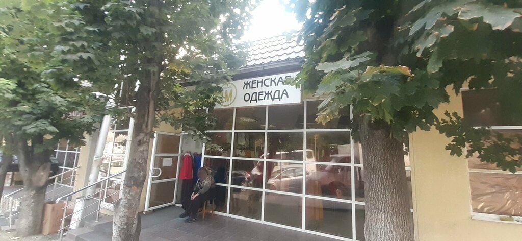 Giyim mağazası Все по 350, Kislovodsk, foto