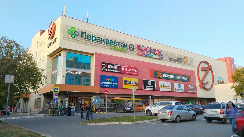 Giyim mağazası Джинсовый мир, Moskova, foto