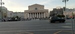 Teatralnaya Square (Moscow, Teatralny Drive), toplu taşıma durağı  Moskova'dan
