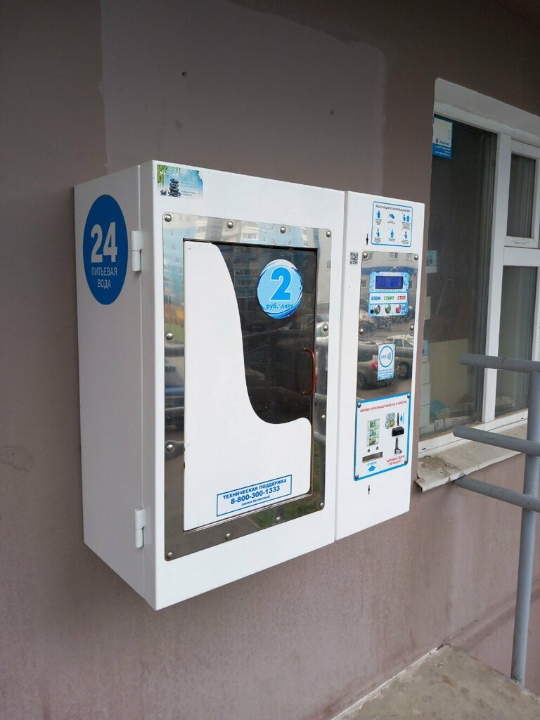 Su satışı Третий кран, Perm, foto