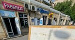 Azərpoçt (Ziya Bunyadov Avenue No:121F), postahane, ptt  Bakü'den