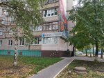 BeBrain (ulitsa Stepana Zlobina No:24), yabancı dil kursları  Ufa'dan