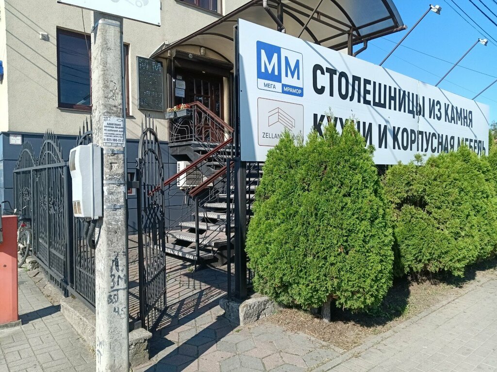 Özel mobilya yapımı Zellan studio, Kaliningrad, foto