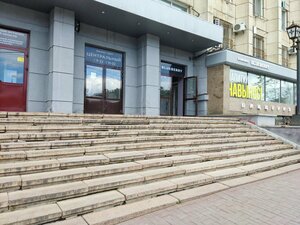Территория успеха (Lenina Avenue No:81), fitness kulüpleri  Çeliabinsk'ten