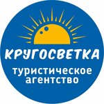 Кругосветка (Komsomolsky Avenue No:62), seyahat acenteleri  Perm'den