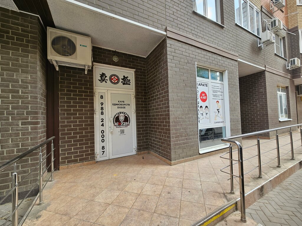 Spor kulüpleri Dodze, Krasnodar, foto