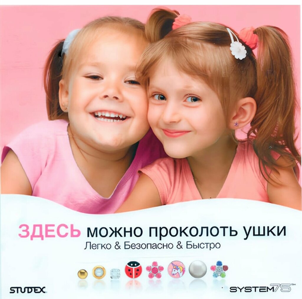 Güzellik salonu Тонкие линии, İstra, foto