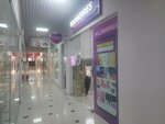 Wildberries (Gagarina Street No:23А), teslimat noktası  Soçi'den