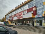 Товары для творчества и рукоделия (Chaadaeva Street No:28), hobi, elişi için ürünler  Nijni Novgorod'dan