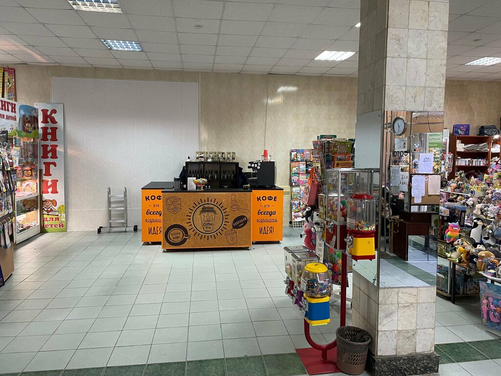 Al götür kahve Coffee King, Kaluga, foto