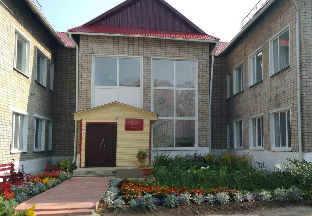 Kurs МБУ ДО Детский эколого-биологический центр, Kolpaşevo, foto