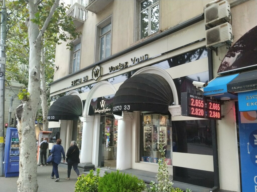 Kozmetik ve parfümeri mağazaları Voulez-vous, Tiflis, foto
