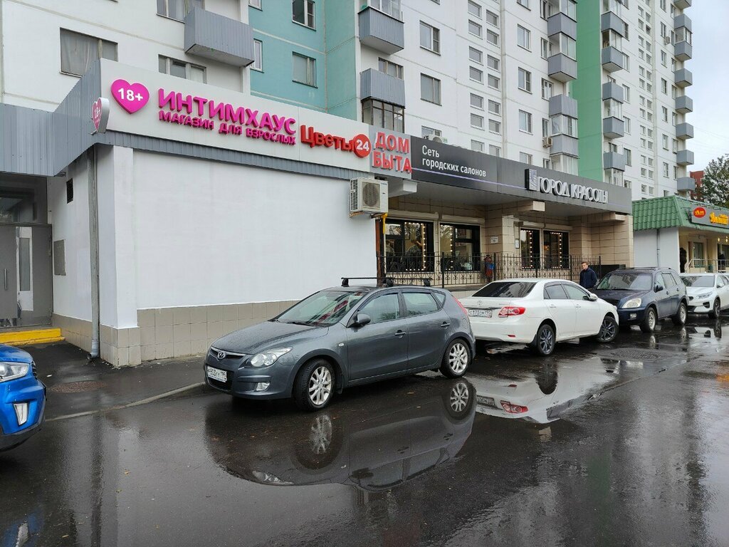 Erotik shoplar Intim House, Moskova, foto