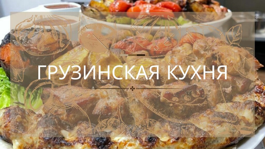 Kafe Шашлычный двор, Spassk‑Dalniy, foto