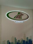 Интехпроект (Tolstogo Street No:14А, Vakhitovskiy City Administrative District), proje enstitüleri, kurumları  Kazan'dan