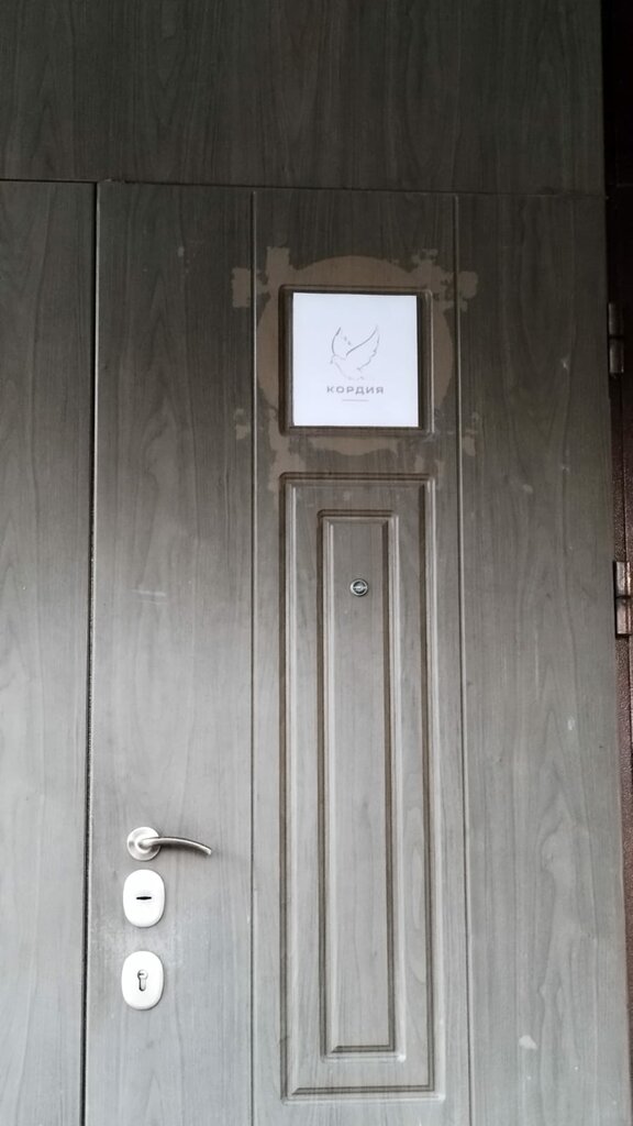 Madde bağımlılığı tedavi merkezi Cordia Plus, Balaşiha, foto
