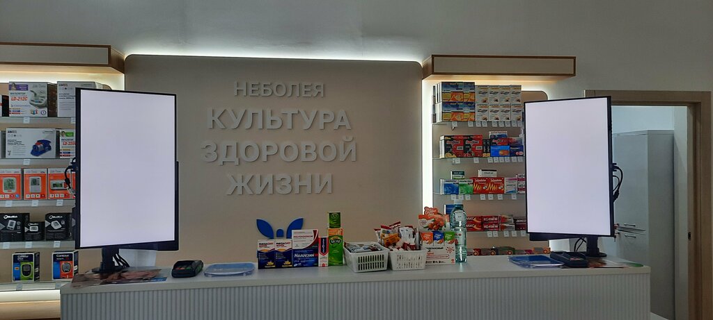 Eczaneler Неболея, Tiumen, foto