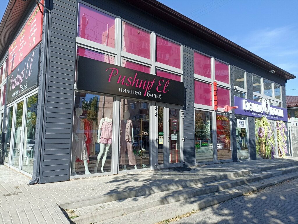 i̇ç giyim ve mayo mağazası Pushup’El, Krasnodar, foto