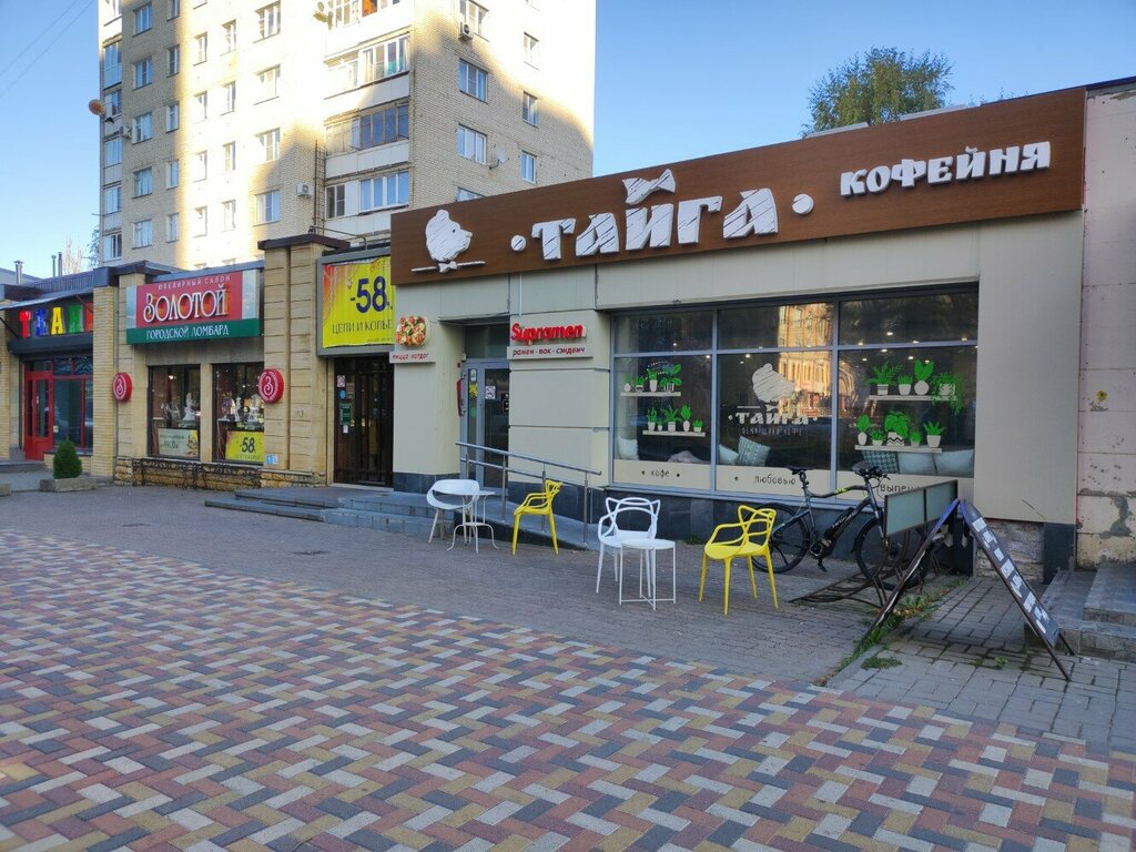 Kafe Supramen, Stavropol, foto