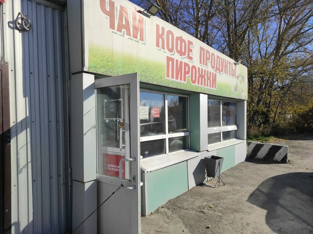 Kahve dükkanları Кофейня, Achinsk, foto