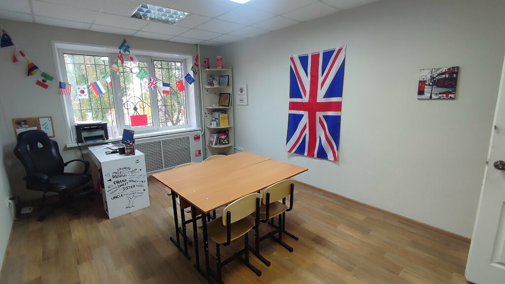Yabancı dil kursları Студия английского языка для взрослых и детей, Stariy Oskol, foto