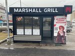 Marshall Gril (Lenina Street No:49), fast food  Vorkuta'dan
