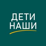 Дети наши (Derbenevskaya Embankment No:7с13), yardım kuruluşları  Moskova'dan