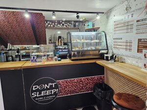 Kahve dükkanları Don't sleep, Moskova, foto
