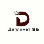 Diplomat96 (Geroyev Rossii Street No:2), dış giyim mağazası  Yekaterinburg'dan