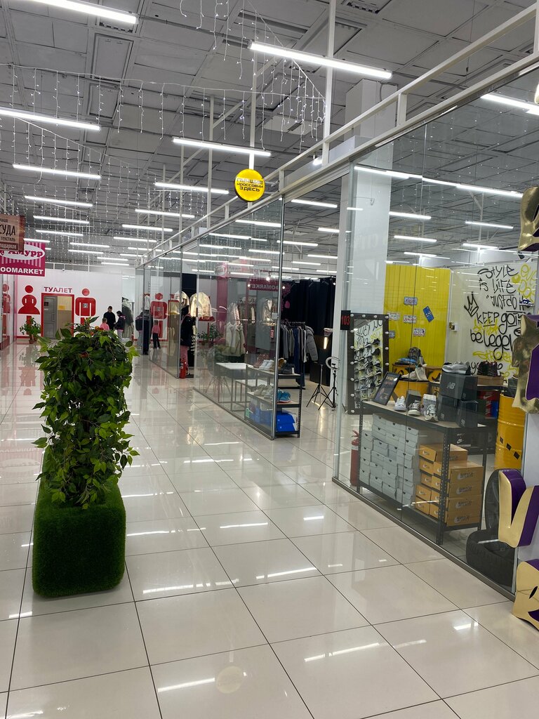 Ayakkabı mağazaları Гараж Кроссовок, Kansk, foto