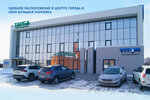 Vitom (Klimova Street No:85), tıp merkezleri ve klinikler  Kurgan'dan