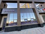 Каскад (Pavla Shamanova Street No:5/3), dans okulları  Yekaterinburg'dan