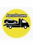 АвтоВозим (Stepnaya ulitsa No:425, stanitsa Yelizavetinskaya), çekici hizmeti  Krasnodarski krayından
