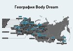BodyDream (ulitsa Mikhaila Speranskogo No:17), masaj salonları  Tiumen'den