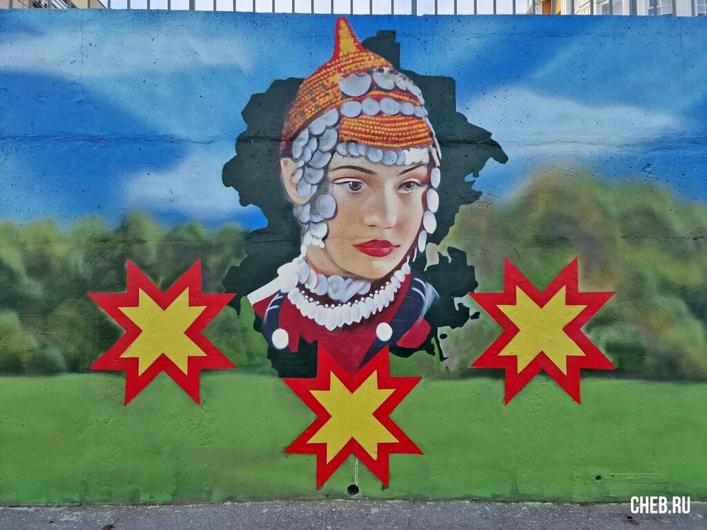 Sokak sanatı Стрит-арт, Cheboksary, foto