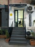Malat Beauty Studio (Aleksandre Kazbegis gamziri No:37), güzellik salonu  Tiflis'ten