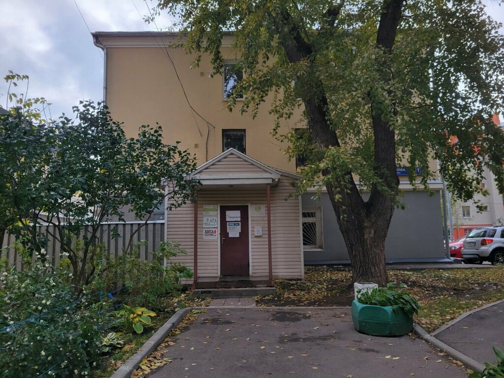 Yardım kuruluşları Blagotvoritelny fond Predaniye, Moskova, foto