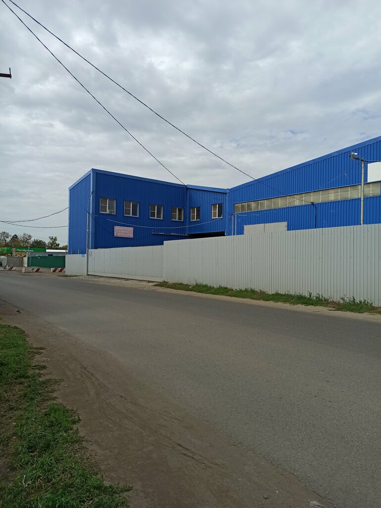 Ticari gayrimenkul alım satımı Офисный центр, Krasnodarski krayı, foto