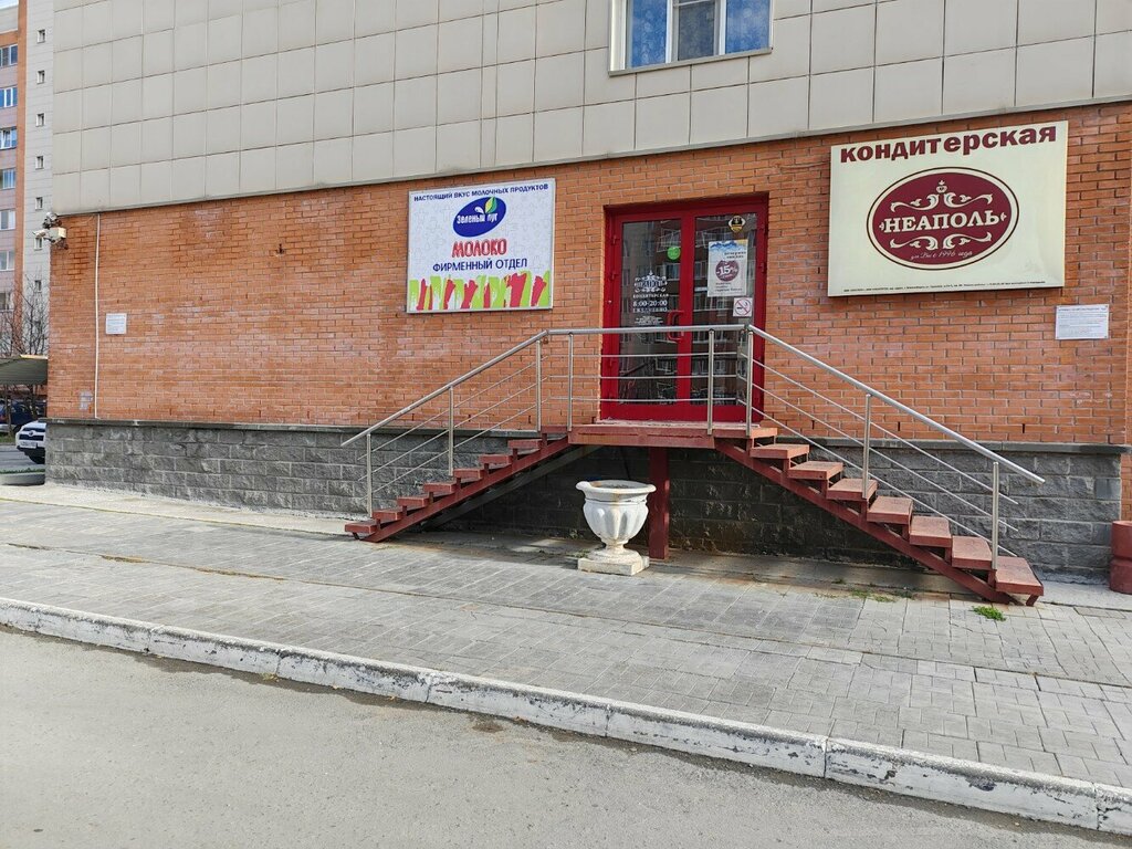 Süt ürünleri satış mağazaları Зелёный луг, Novosibirskaya oblastı, foto