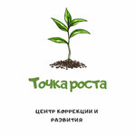 Point of Growth (Opalikhinskaya Street No:18), çocuk ıslah merkezi  Yekaterinburg'dan