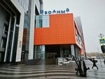 Туалет (Golovinskoye Highway No:5к1), tuvalet  Moskova'dan