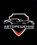 АвтоРешение (Bryanskaya Street No:17), araba seçimi hizmeti  Krasnoyarsk'tan