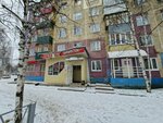 Приходи еще! (Omskaya ulitsa No:14), hobi kulüpleri  Nijnevartovsk'tan