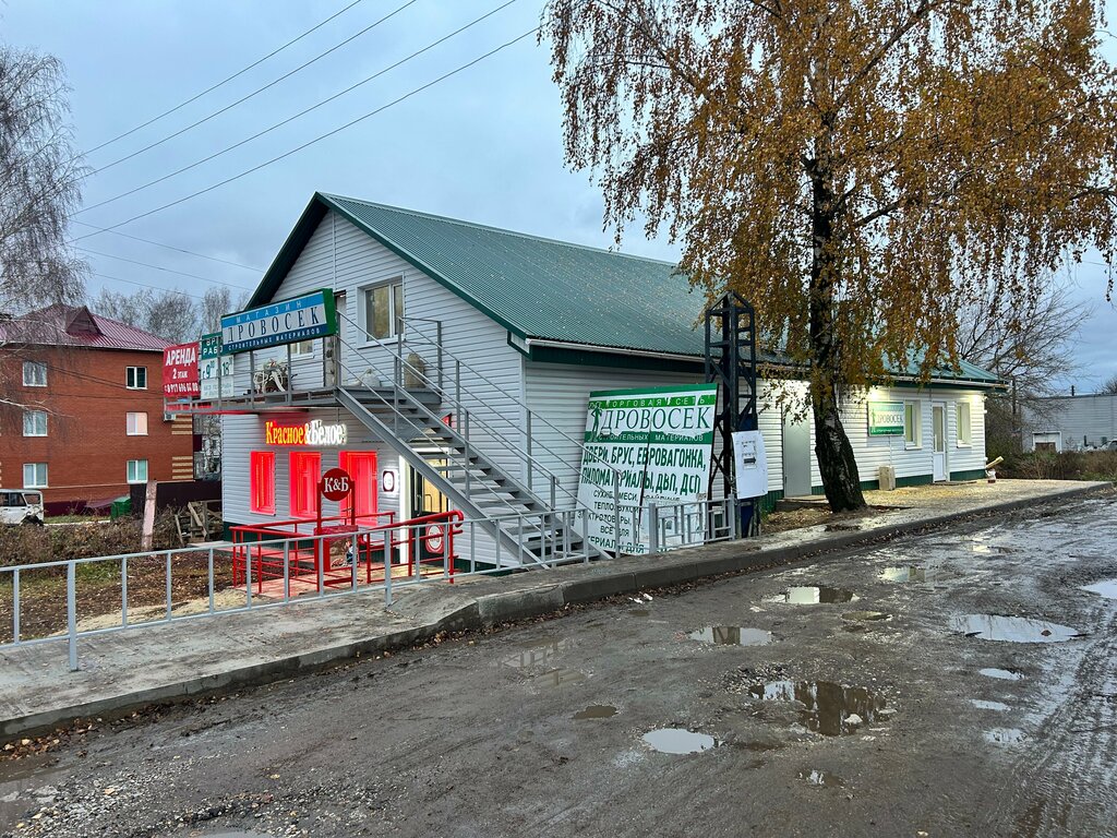 Market Красное&Белое, Mordovya, foto