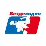 Vezdekhodov (Kurdyumskaya ulitsa No:28А, posyolok Novoguselskiy), motosiklet satışı  Saratovskaya oblastından