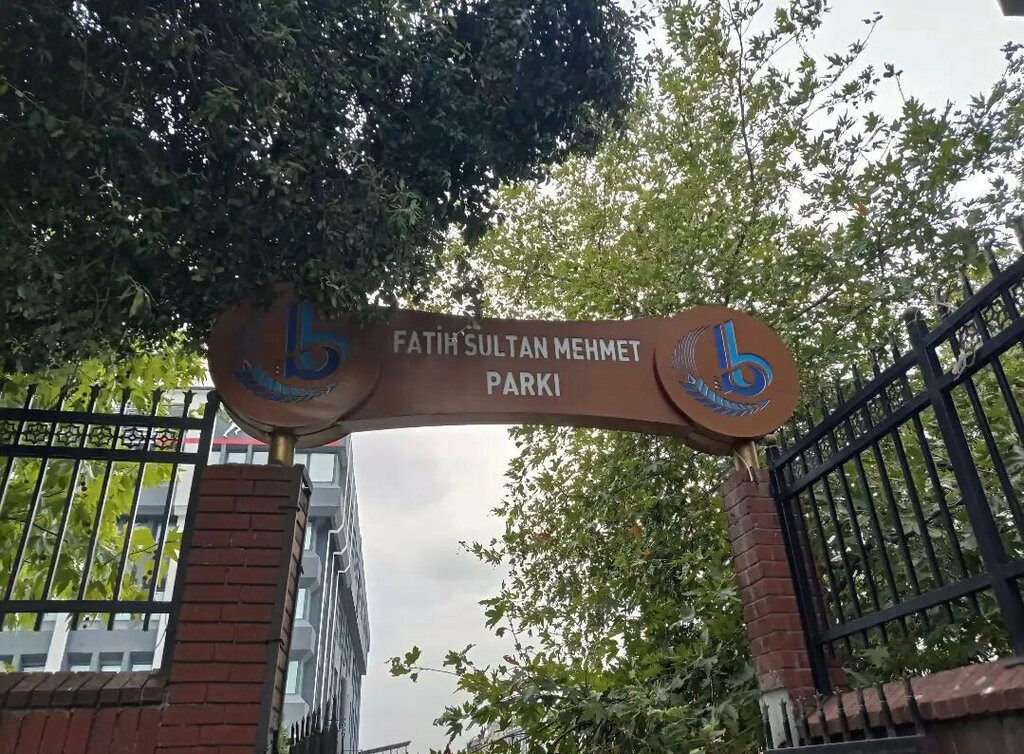 Kültür ve eğlence parkları Fatih Sultan Mehmet Parkı, İstanbul, foto