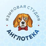 Angloteka (ulitsa Geroya A.A. Averkiyeva No:30), yabancı dil kursları  Krasnodar'dan